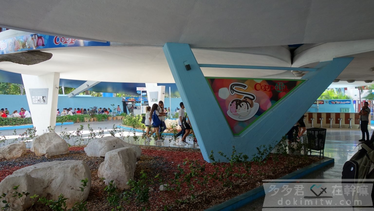 古巴/美食 CP值爆表，古巴超好吃國營冰淇淋 Parque Coppelia | 多多君 • 日嚐讀旅