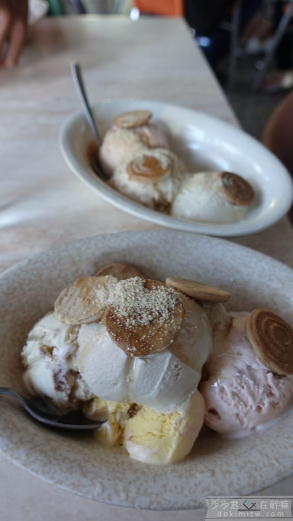 古巴/美食 CP值爆表，古巴超好吃國營冰淇淋 Parque Coppelia | 多多君 • 日嚐讀旅